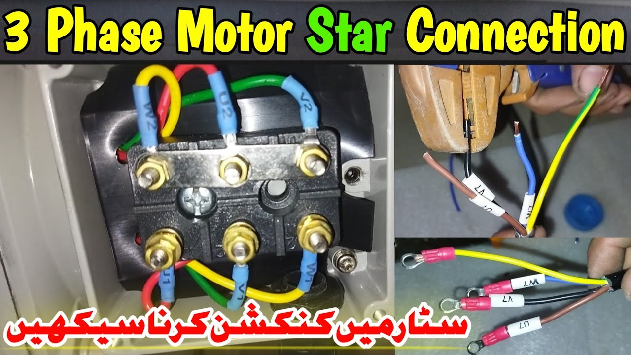How to Proper Star Connection 3 Phase Motor 1.1 KW ।। 3 Phase Motor ...