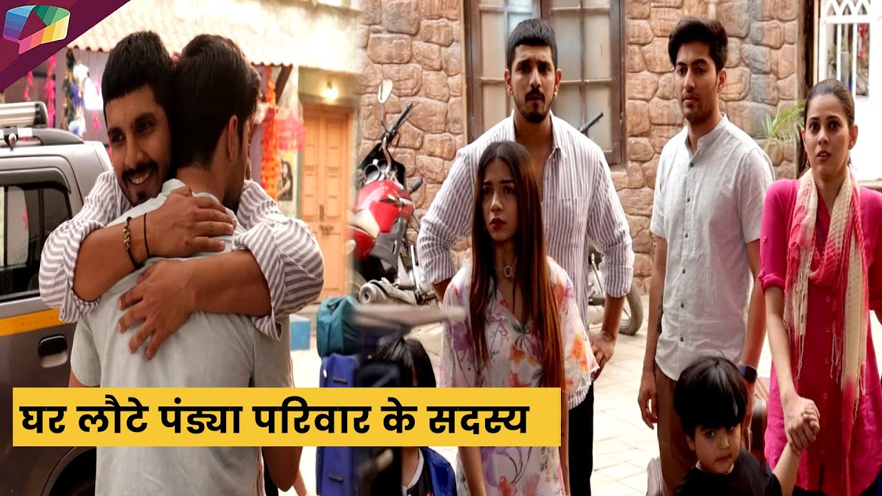 Pandya Store On Location : घर लौटे Dev , Shiva और उनका परिवार - YouTube