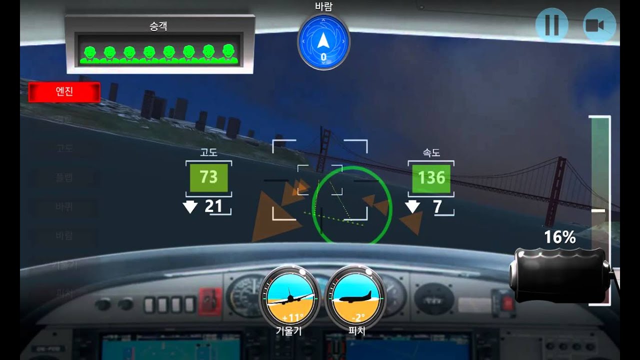 [MAYDAY 2] 일곱번째비행 - 엔진고장 - YouTube