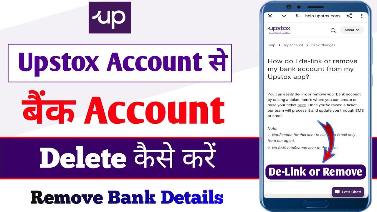 Upstox se bank account kaise delete kare | How to remove bank account ...