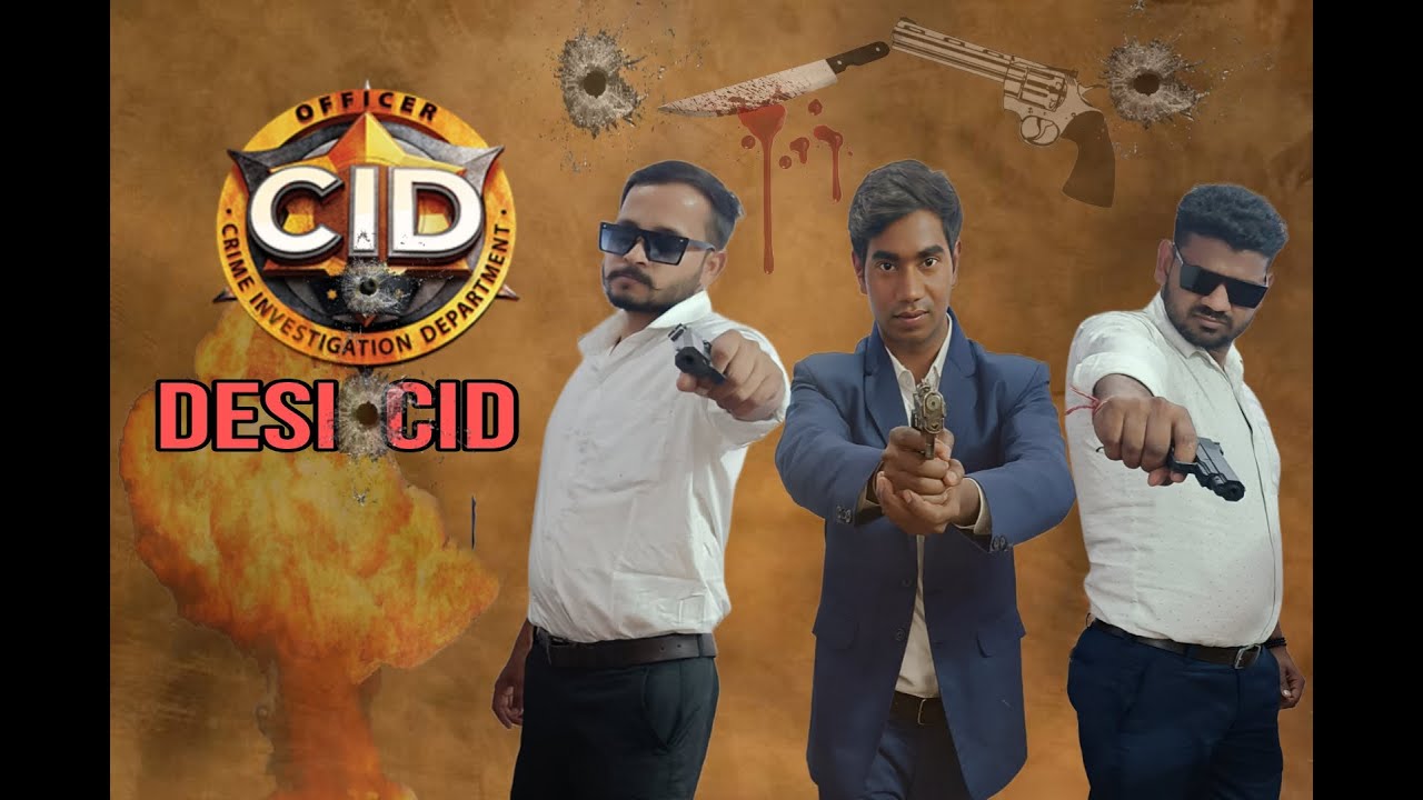 देशी CID | NEW COMEDY VIDEO | FUNNY VIDEO | REAL SMILE | - YouTube