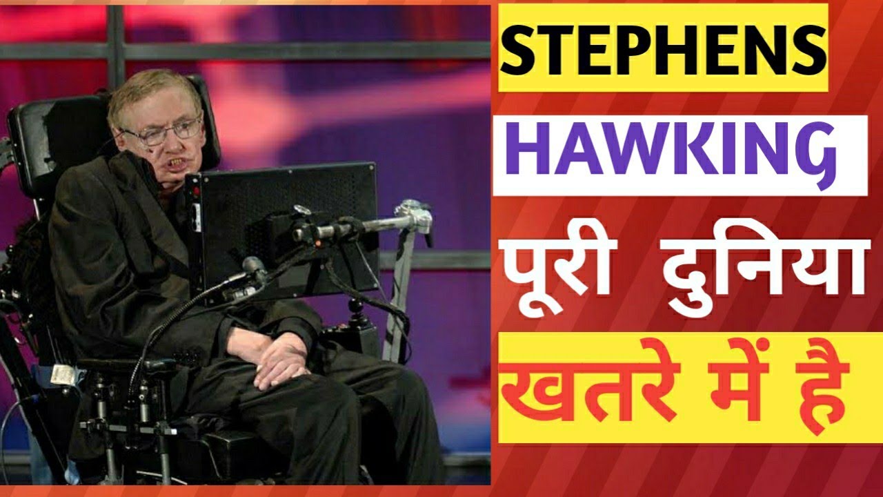 21 Amazing Facts About Stephen Hawking | Stephen hawking | Stephen ...