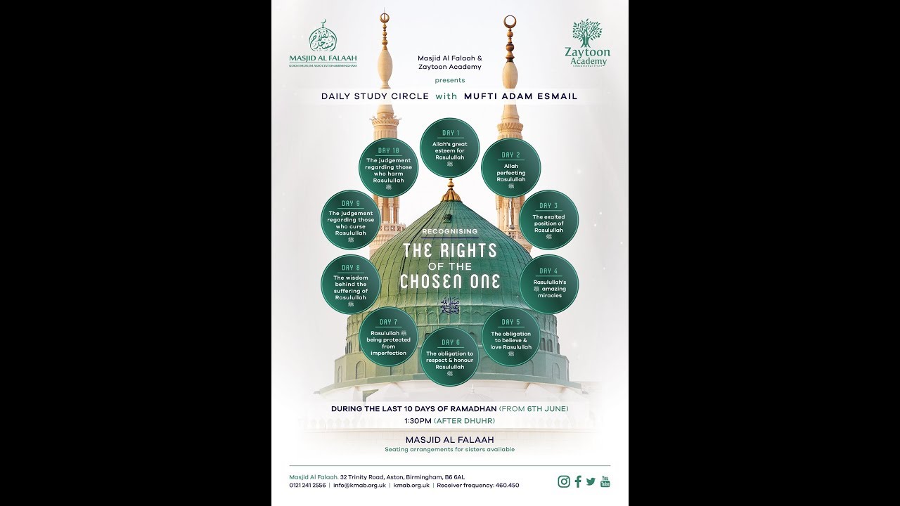 LIVE RAMADAN STREAM - Study Circle 14TH JUNE 2018 - YouTube