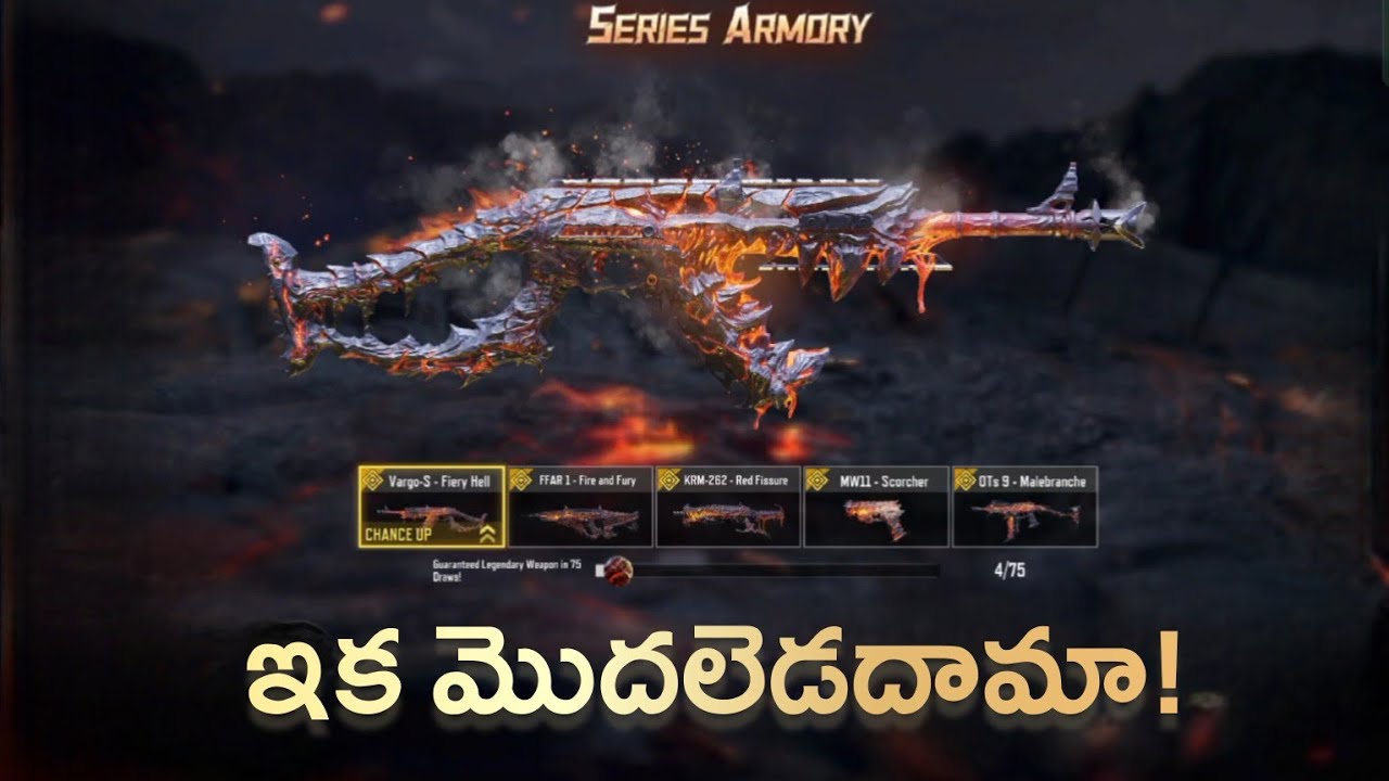 Volcanic Rock Draw Weapons Armory in Call of duty mobile telugu # ...