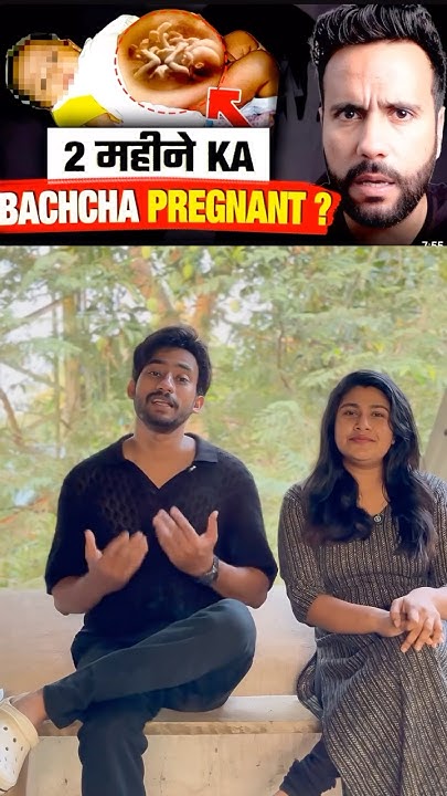 ജനിച്ചപ്പോഴേ ഗർഭിണി ആയ കുട്ടി | strange medical cases | rare medical conditions | fetus in fetu ...