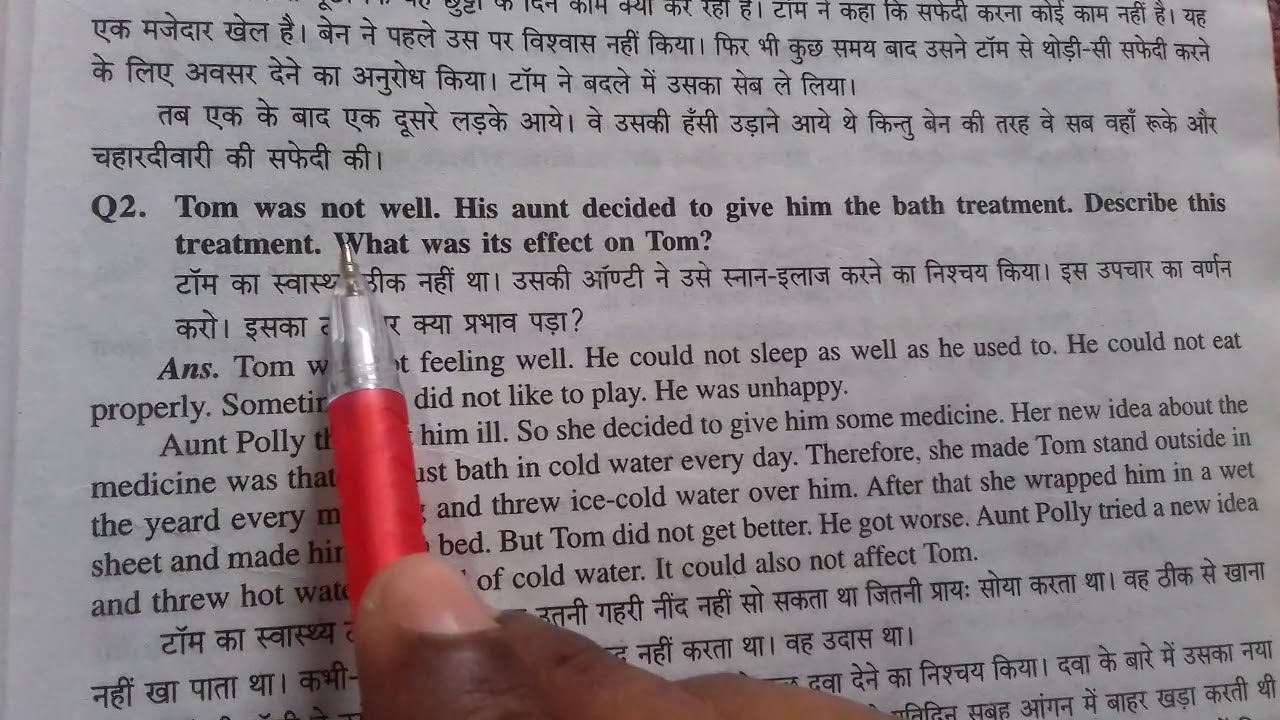 Up board class 9th English 1st chapter long answer - YouTube