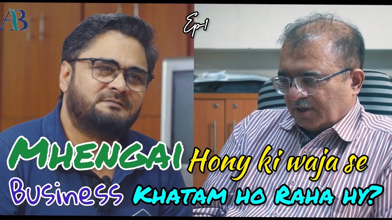 "Deep Dive into the Textile Industry: Exclusive Podcast with Mr. Sajid ...