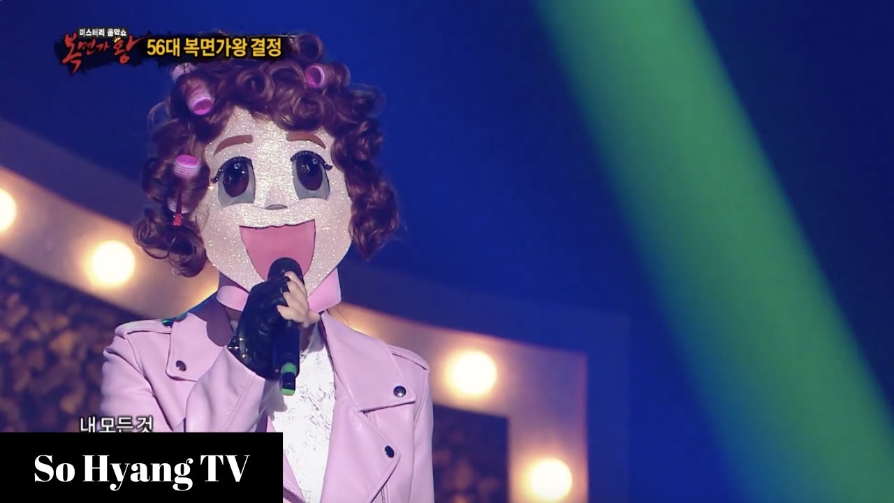 So Hyang (소향) - Mona Lisa (모나리자) | King Of Mask Singer (복면가왕) - YouTube ...