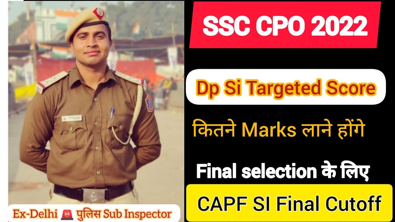 SSC CPO 2022 PHYSICAL DATE MINIMUM MARKS TO GET ANY POST IN CPO 2022 ssc-cpo-2022-physical-date-minimum-marks-to-get-any-post-in-cpo-2022