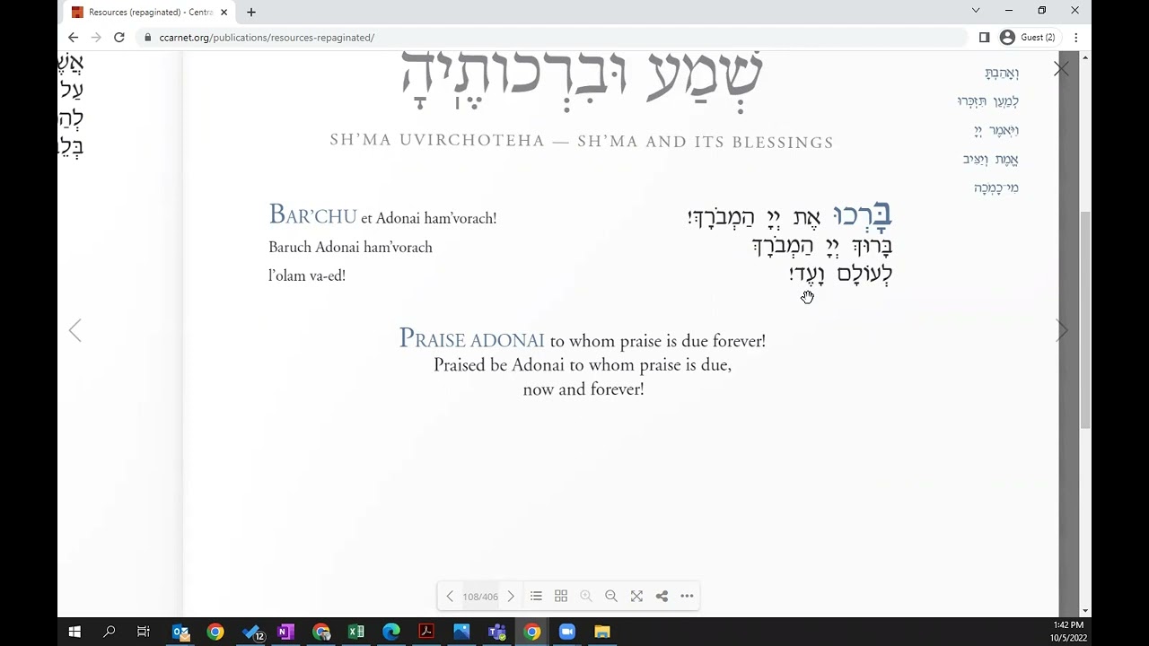 Barchu call to worship - YouTube