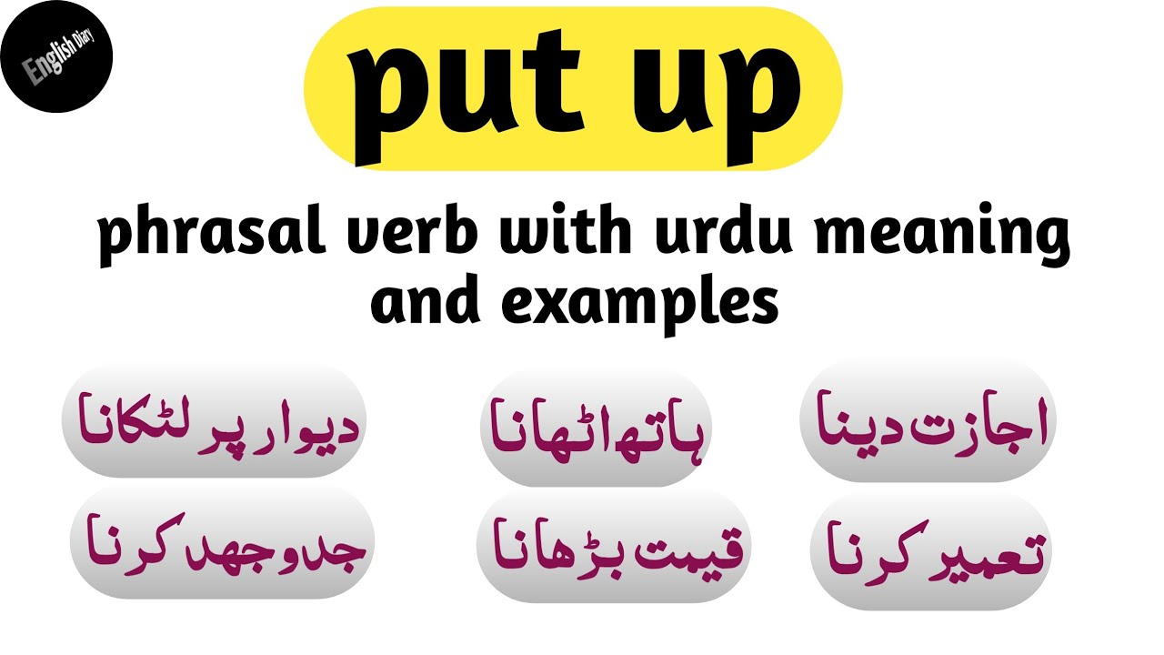 phrasal verb put up with all meanings and example sentences - YouTube