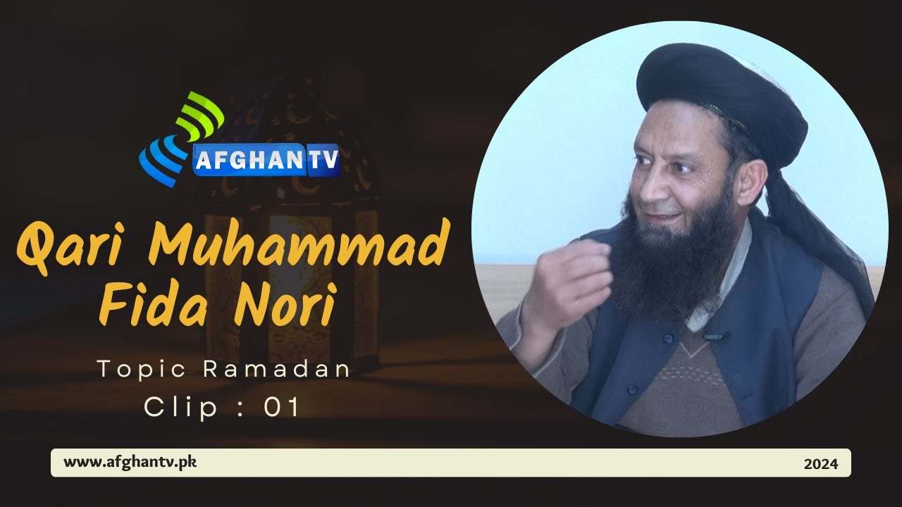 Da Ranrra Safar | Qari Muhammad Fida Nori | Topic Ramadan | Gul Islam ...