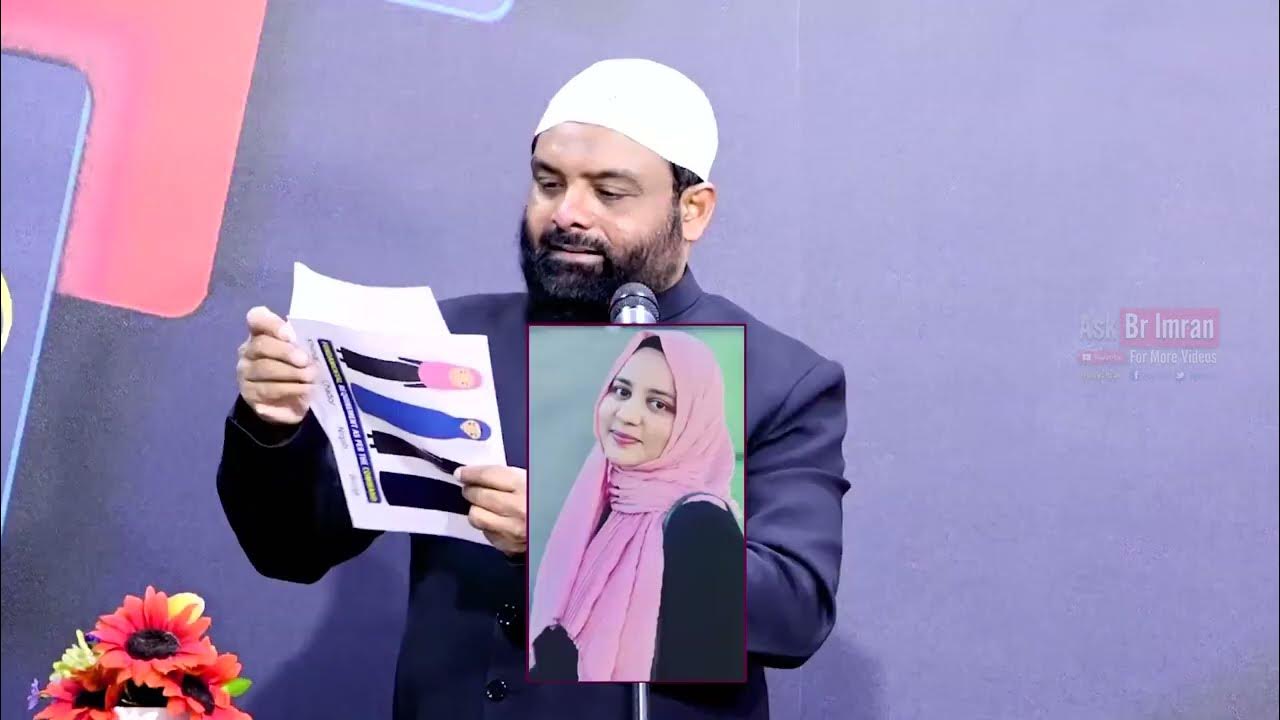 Kamiyab HIjab Aurtein || Br Imran #hijab #burqha #niqab #parda #islam #kamiyabi #successful ...