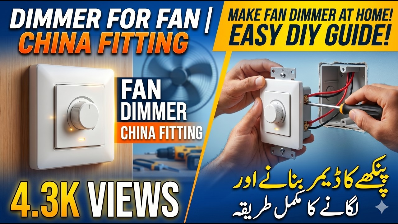 Dimmer for Fan | China Fitting Dimmer | پنکھے کا ڈیمر بنانے کا طریقہ ...