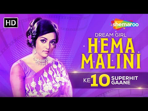 Hema Malini Top 10 Songs | Dream Girl of Bollywood | Evergreen Melodies |हेमा मालिनी के सुपरहिट गाने