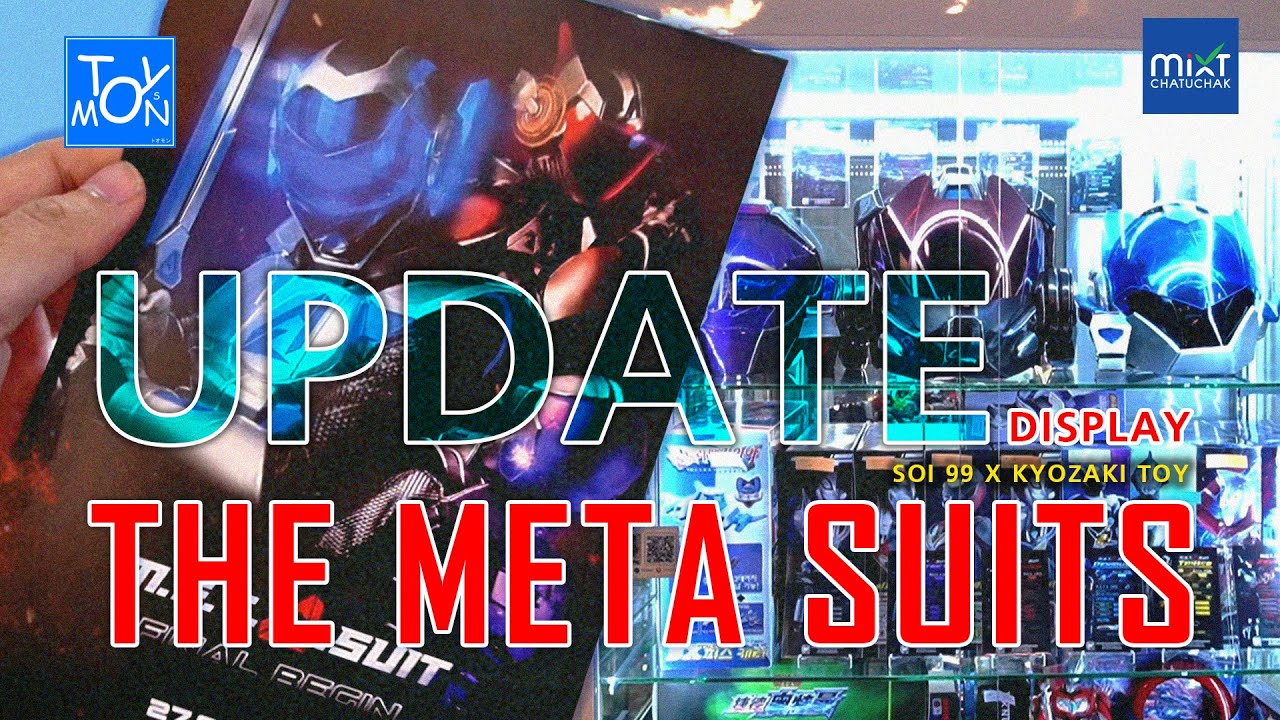 ทัวร์ชม Display The Meta Suits ขนาดจริง ที่ร้าน SOI 99 x Kyozaki Toy ...