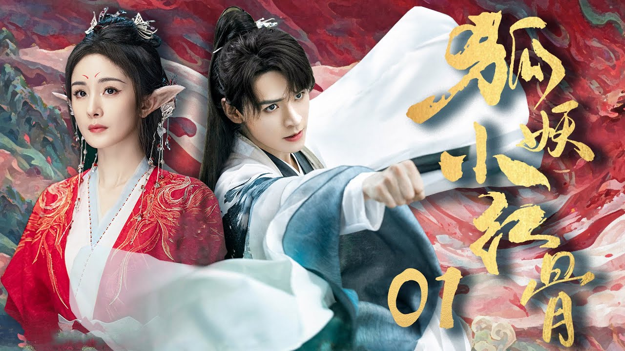 【縁結びの妖狐ちゃん01】little fox demon falls in love with man, starting a ...