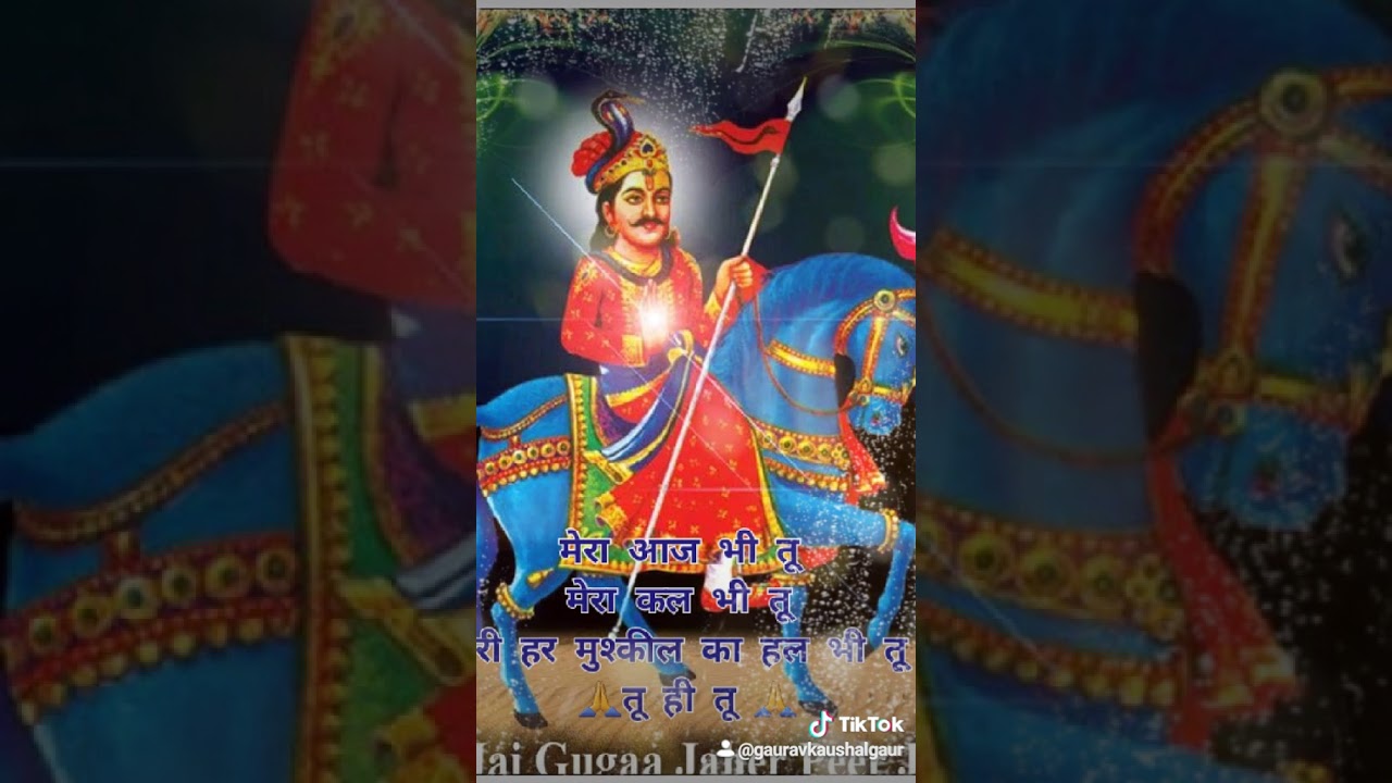 Goga peer status - YouTube