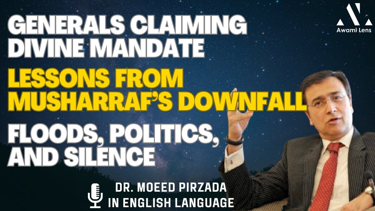Moeed Pirzada Insight | Has Allah made Asim Munir protector of Pakistan ...