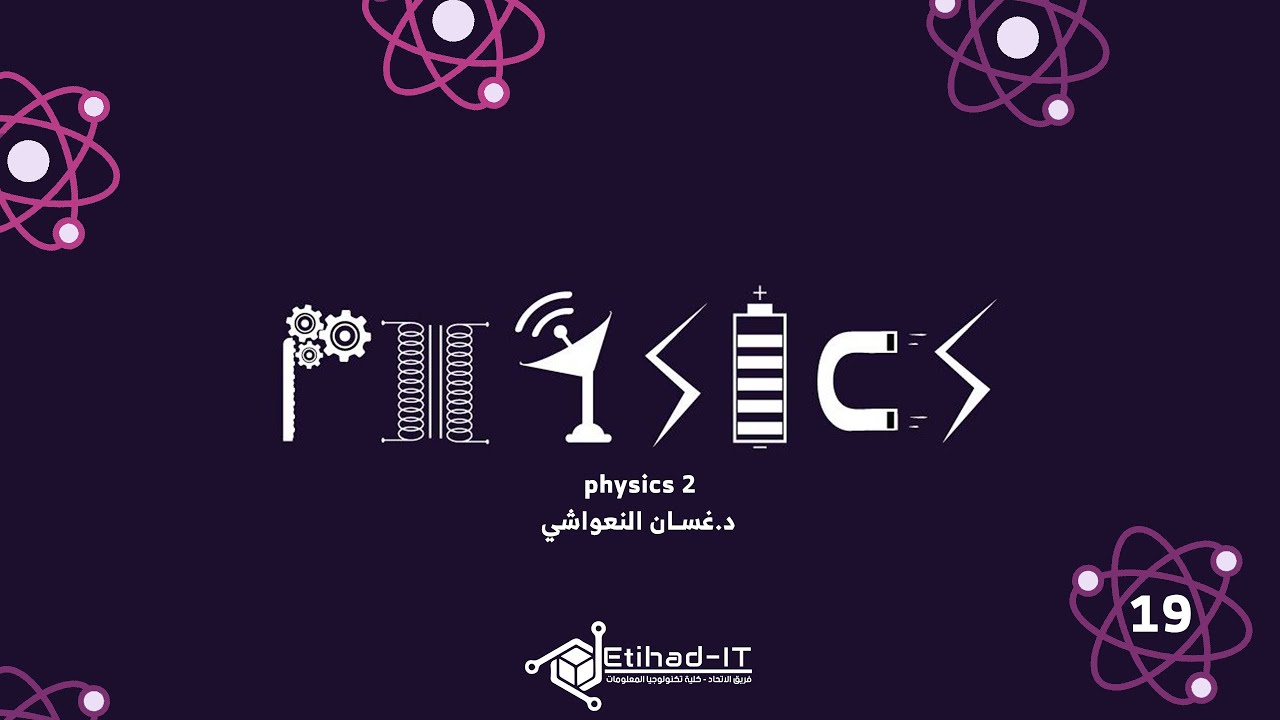 Physics 2 || Lecture 19 | Ch28 - DC Current circuits - YouTube