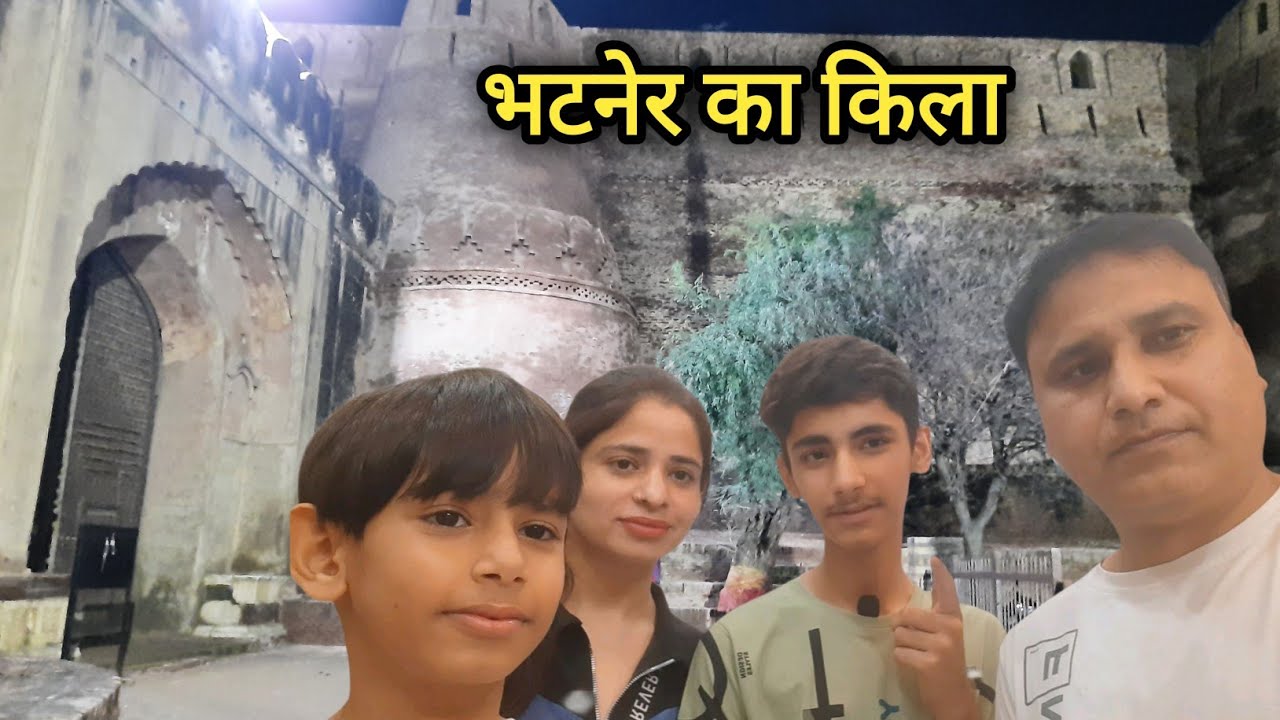 Bhatner Fort Hanumangarh | Bhatner Kila Hanumangarh Ka Kila - YouTube