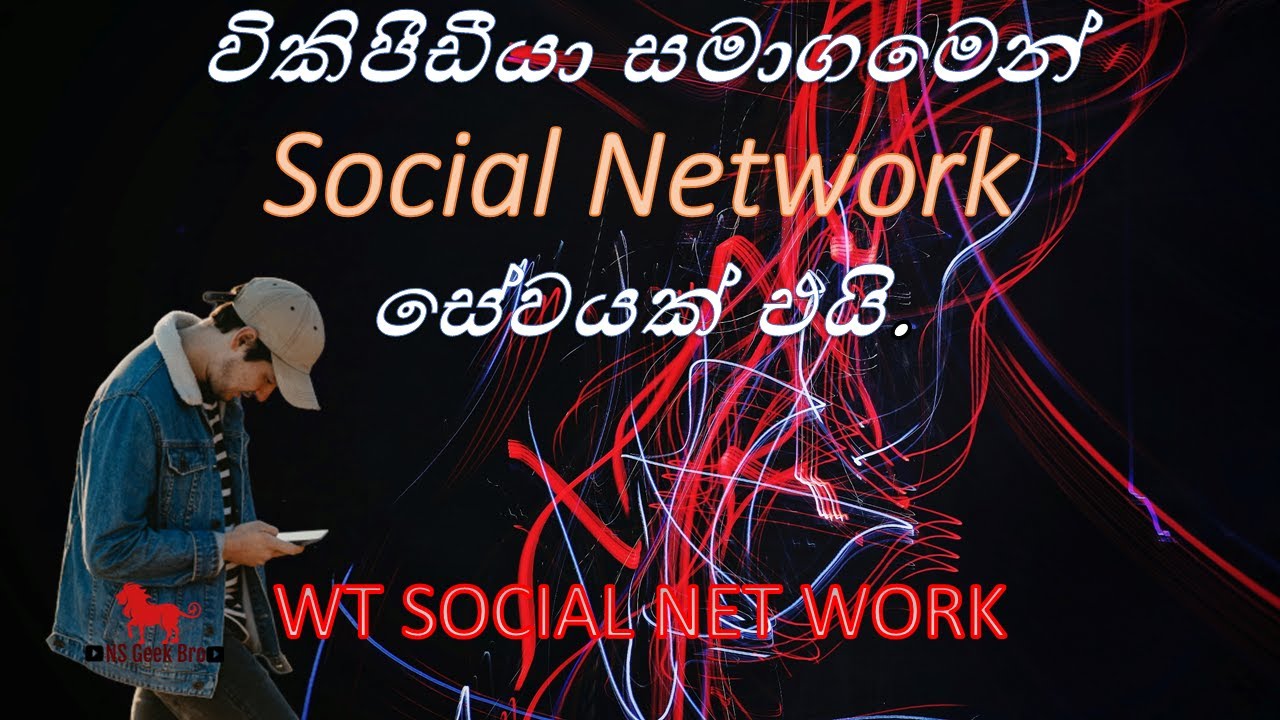 WT SOCIAL NETWORKING - YouTube