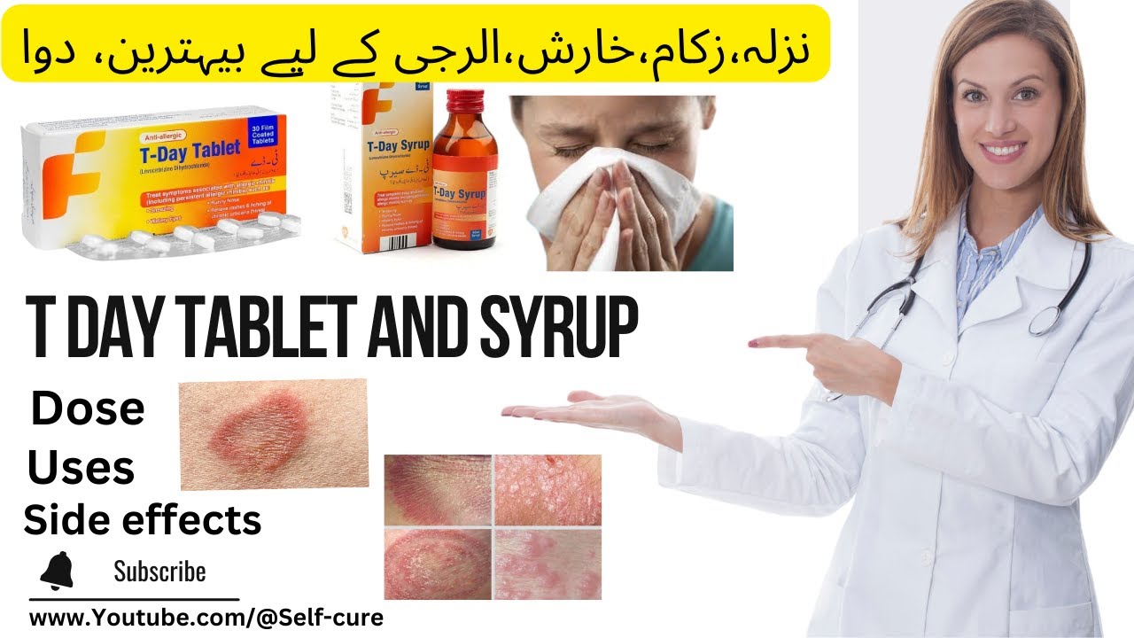 T Day tablet and Syrup uses | Side Effects | Levocetirizine Uses and ...