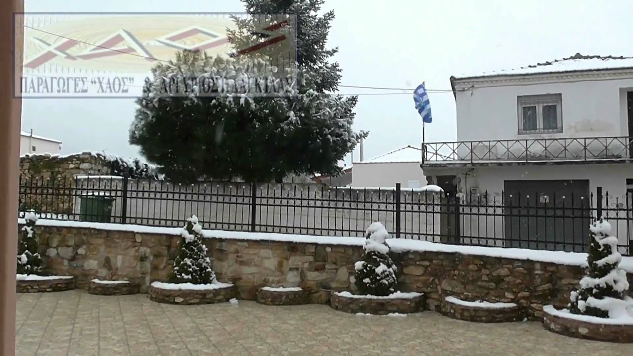 0095. ΧΙΟΝΙΑ ΣΤΑ ΣΑΝΑ - YouTube