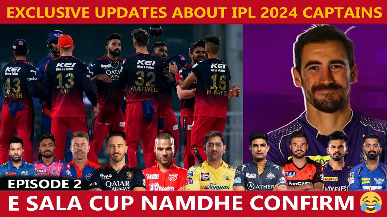EXCLUSIVE UPDATES ABOUT IPL 2024 CAPTAINS | E SALA CUP NAMDHE 🏆🔥😂 | # ...