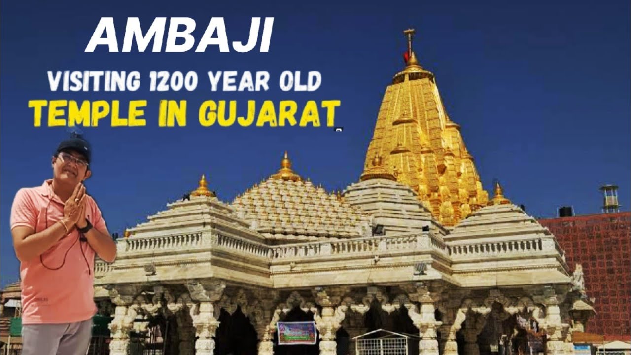 Ambaji mandir gujarat । Ambaji temple । Ambaji tourist place । Ambaji ...