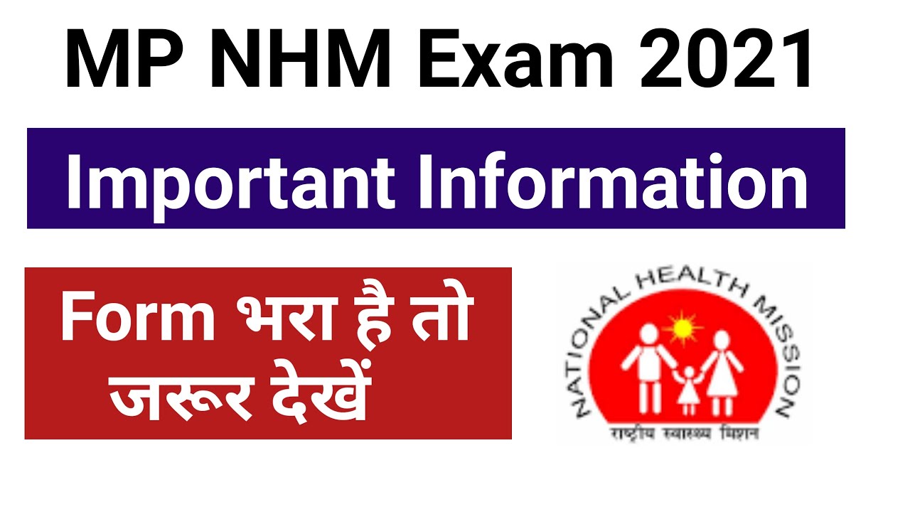 MP NHM 2021 new Update//MP NHM Important Information//MP NHM 2021 Exam ...
