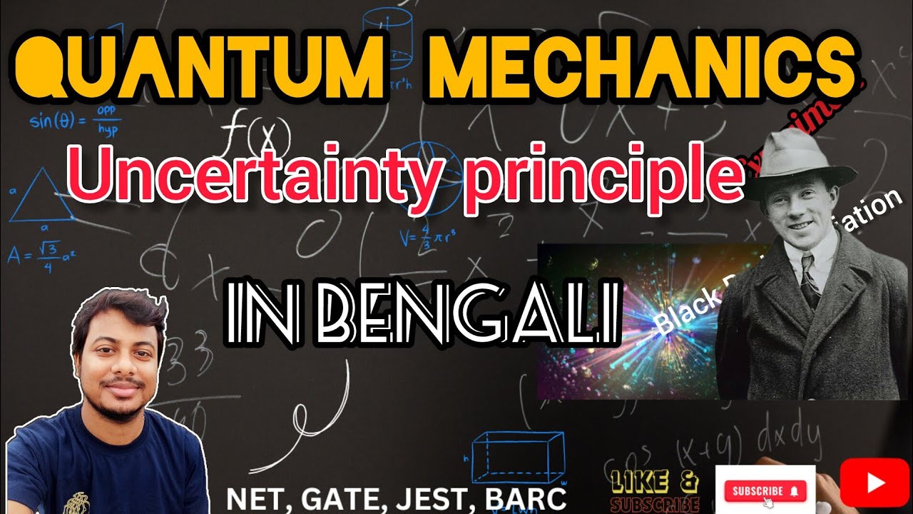 28 || How to Proof an Uncertainty Principle || Quantum Mechanics - YouTube