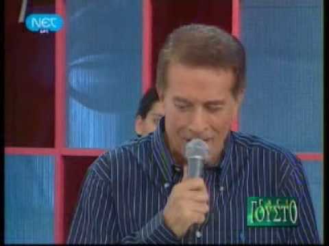 'Ενα βράδυ που 'βρεχε - YouTube