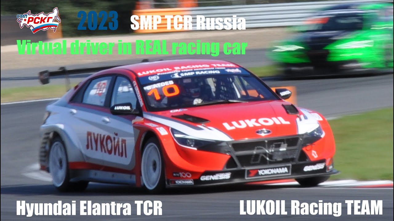 Hyundai Elantra TCR | LUKOIL Racing TEAM | SMP TCR Russia 2023 ...