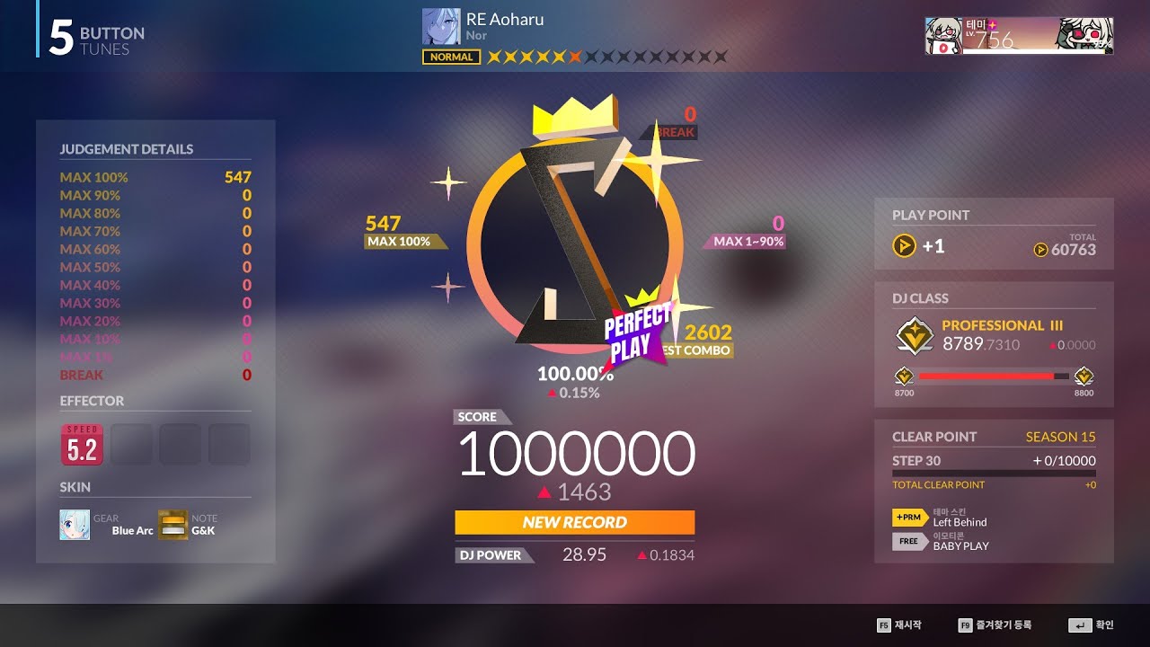 [DJMAX RESPECT V] RE Aoharu - Nor 5B NM PERFECT PLAY 100.00% - YouTube