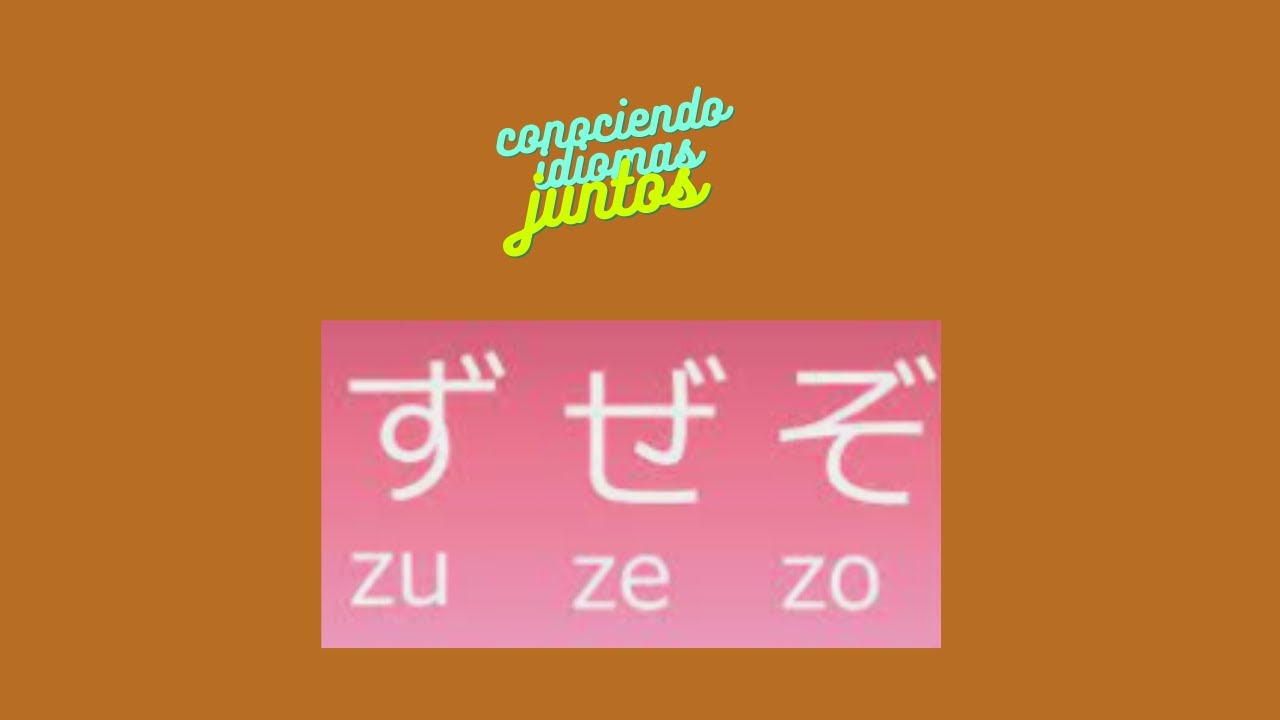 japonés básico 84 zu, ze y zo - YouTube