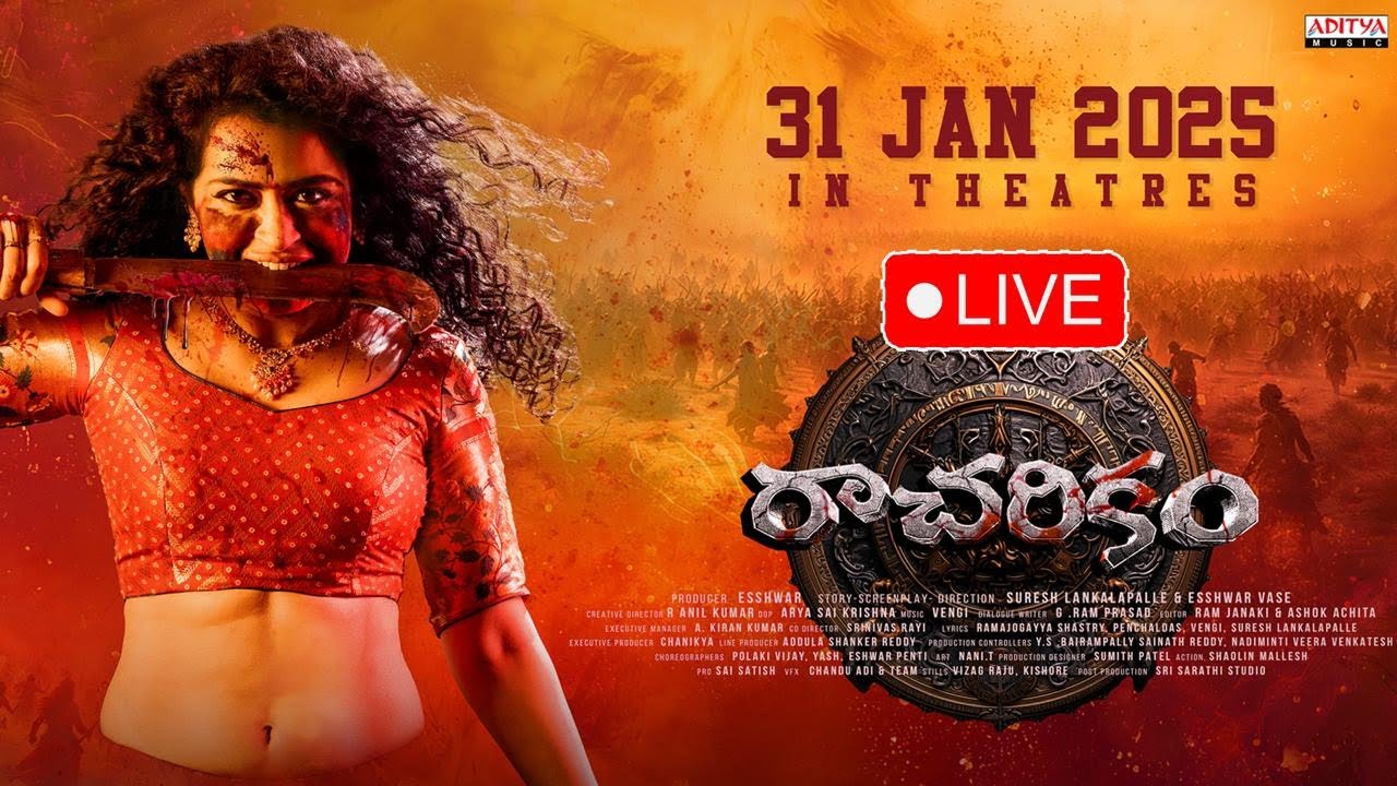 LIVE : Racharikam Pre Release Event | Vijay Shankar | Apsara Rani ...