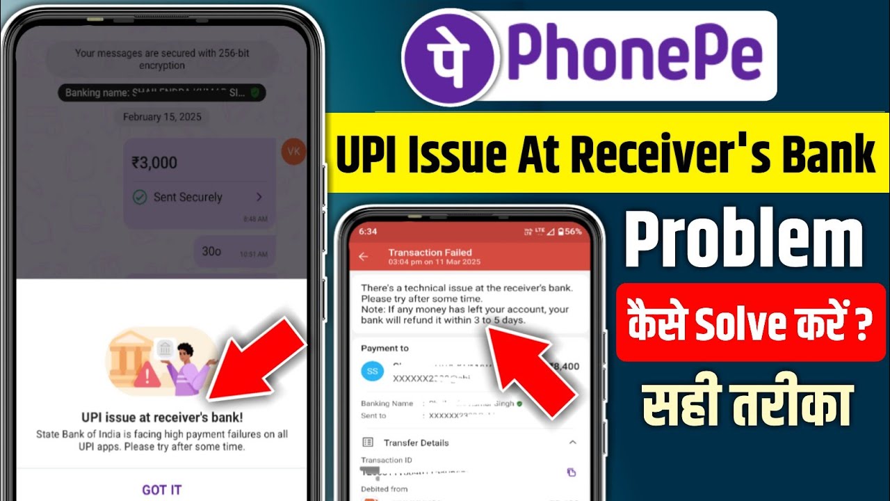 upi issue at receiver bank phonepe problem | phonepe upi issue at state ...