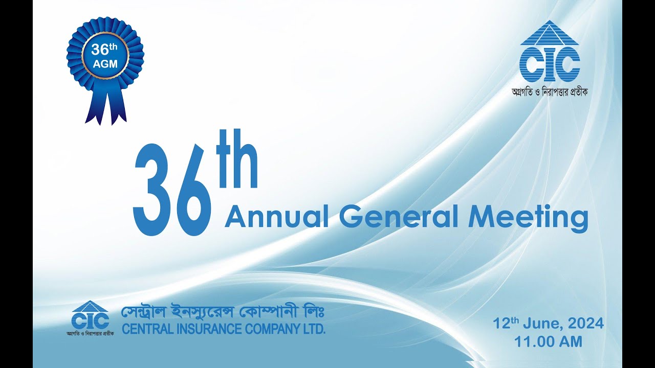 36th AGM | Central Insurance Company Ltd. | 2024 - YouTube