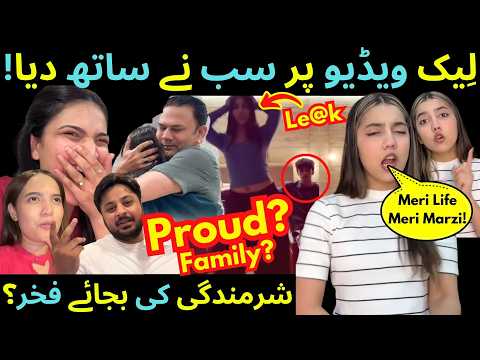 Zainab Faisal's Inappropriate Video Gets Family Support Sistrology - Iqra Kanwal - Sabih Sumair