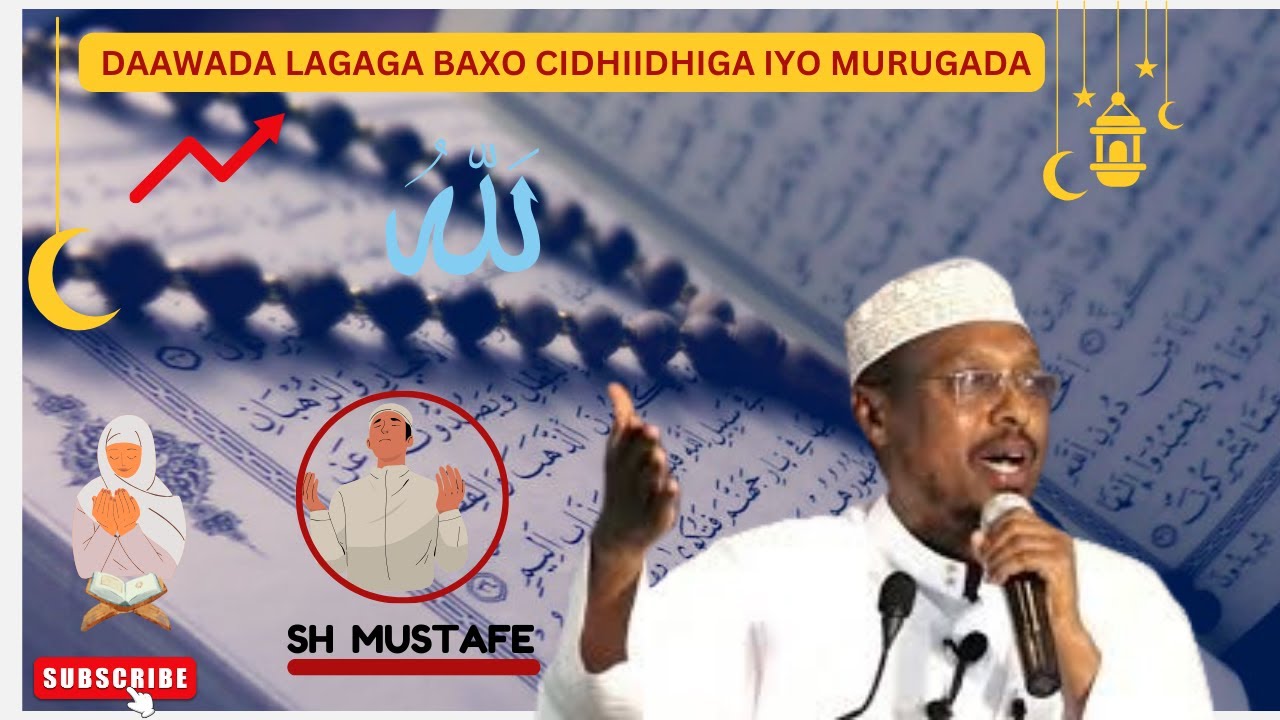 Sh Mustafe┇ Daawada Lagaga Baxo Cidhiidhiga iyo Murugada. - YouTube