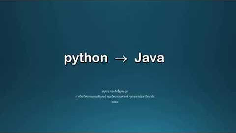 Python2Java - YouTube