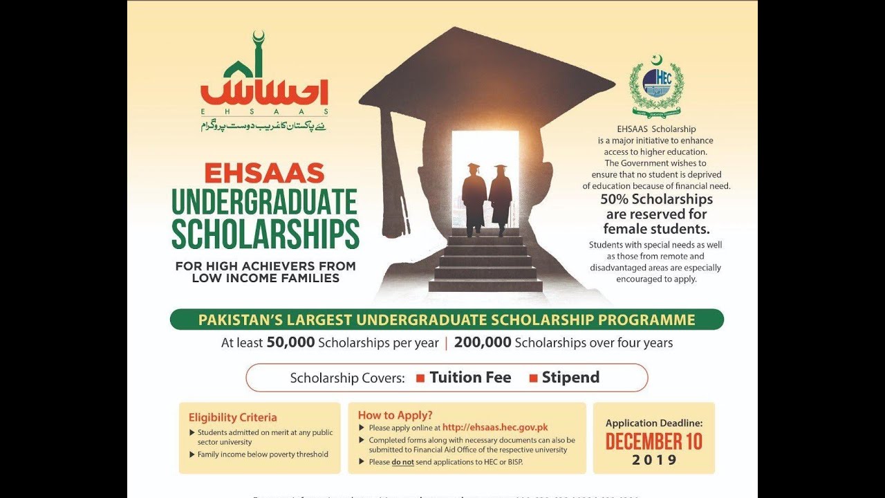 How to Online Apply For Ehsaas Undergraduate Scholarship Program 2019 ...