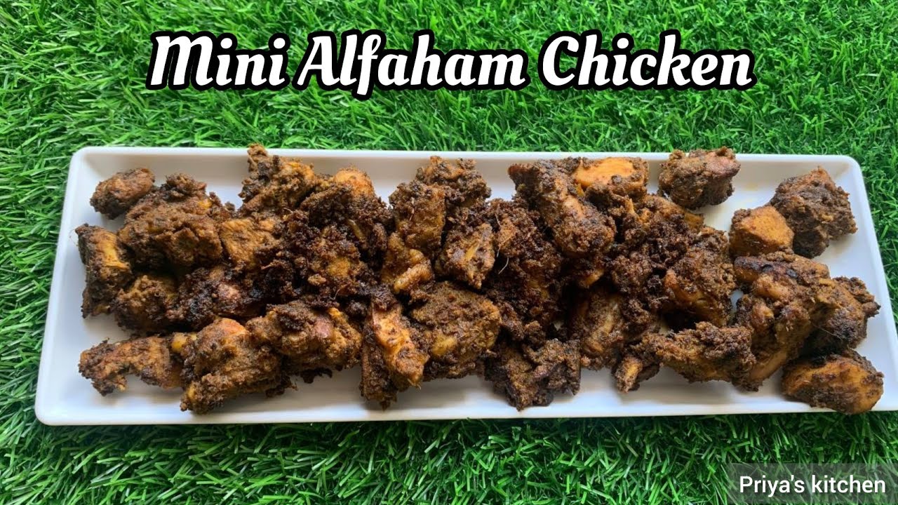 Mini Alfaham Chicken | Alfaham Chicken | No Oven No Grill # ...