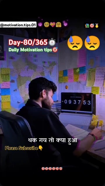 Day-80/365⏱️🎯Daily Motivation tips🎯 🏅{Motivation for Success in 2025}🏅 ...