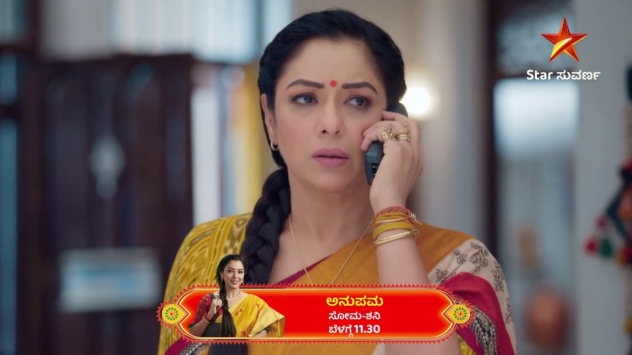 Anupama | Star Suvarna - YouTube