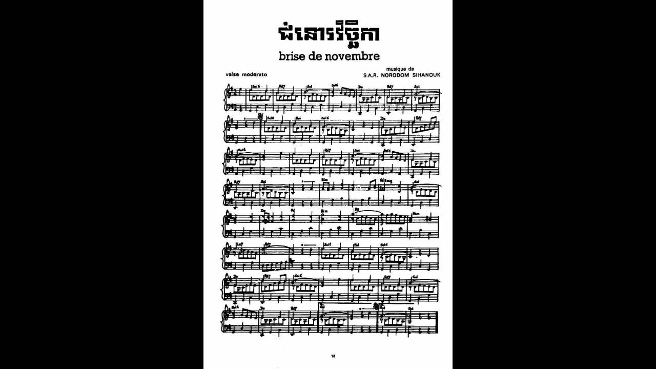 Sieng Dy - ជំនោរវិច្ឆិកា Jumno Vicheka, Brise de Novembre (composition ...