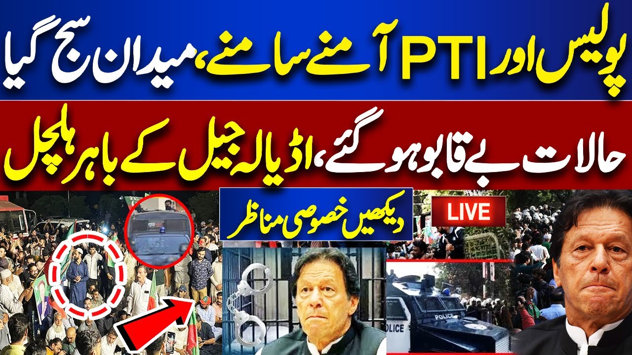 Live | PTI Protest On Election 2024 Results | Watch Exclusive Scenes ...