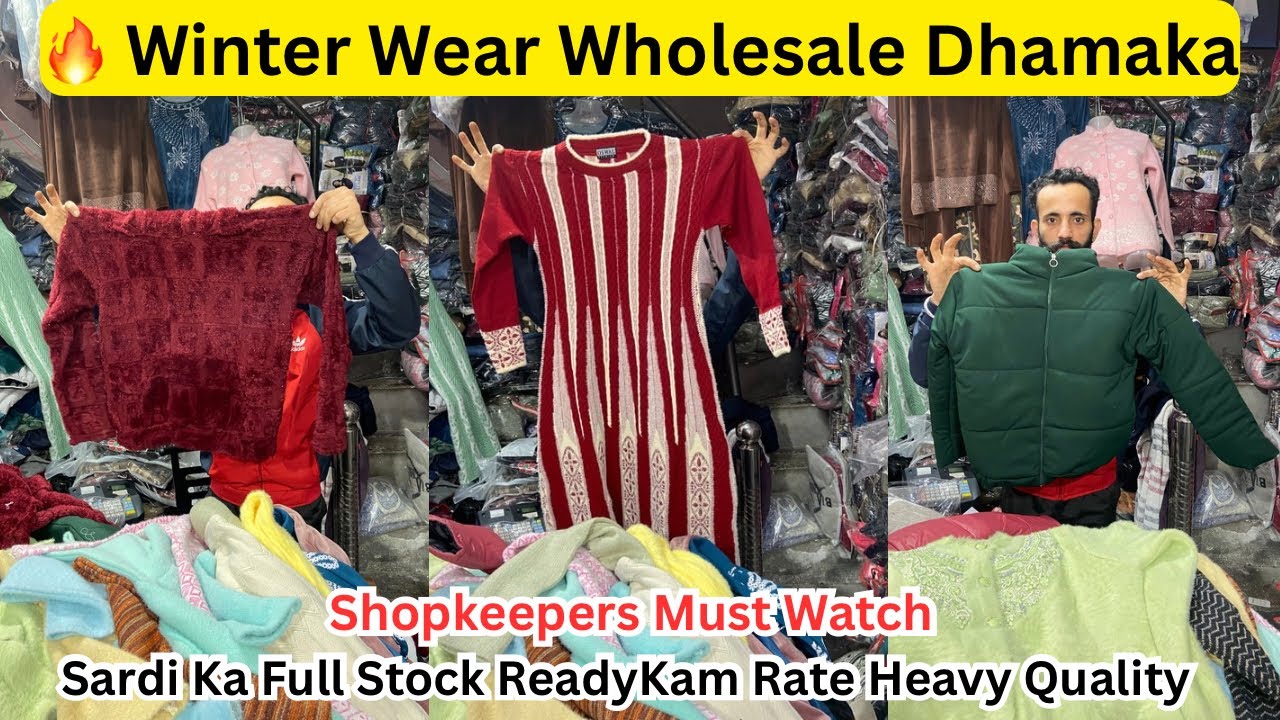 Ambala Winter Collection Dhamaka 💥 | Woolen Suits Wholesale - YouTube