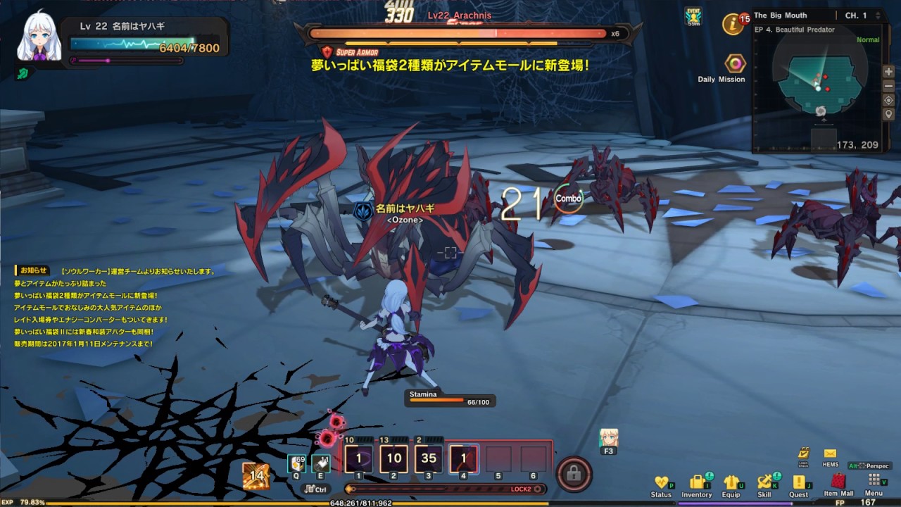 Soul Worker Stella beat the spider which harm Catherine! - YouTube